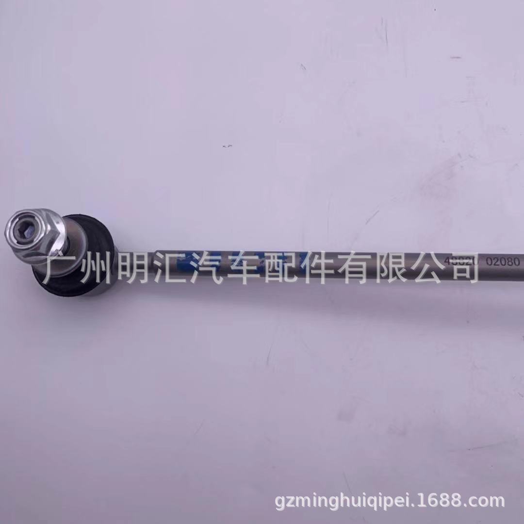 48820-02080适用于丰田卡罗拉 汉兰达RAV4前平衡杆球头总成-阿里巴巴