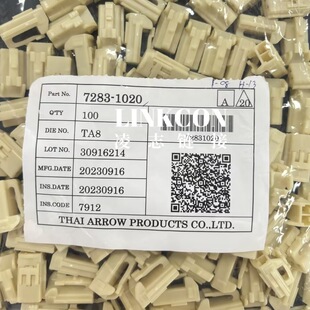 YAZAKI/矢崎 7283-1020 连接器 1x2P 原厂出售 拍前咨询-阿里巴巴