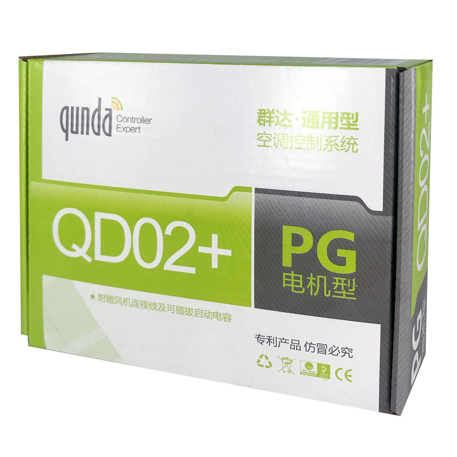 群达QD02+空调控制板 适用于挂壁机空调 电子调速电脑板-阿里巴巴
