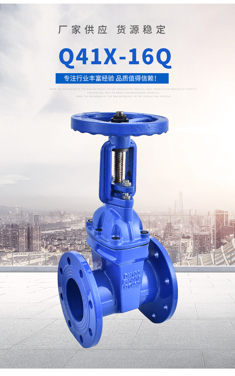 z41X-16Q明杆闸阀 墨铸弹性座封闸阀自来水消防弹性密封法兰阀门-阿里巴巴