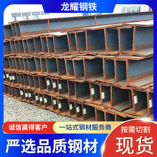 欧标H型钢HEA400莱钢高频焊接H型钢 钢梁大规格型钢250*250*9*14-阿里巴巴