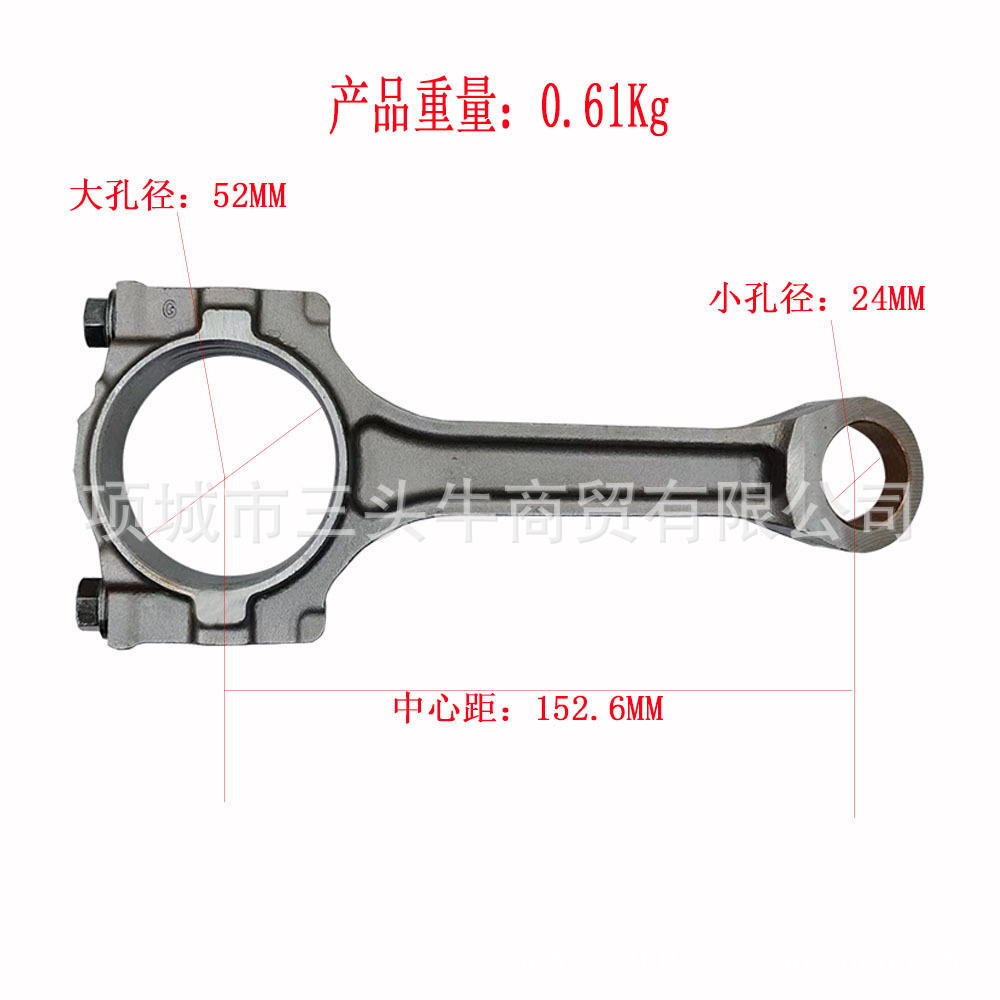 12627000 12674411适用于GM别克昂科威2.0T发动机连杆汽车配件-阿里巴巴