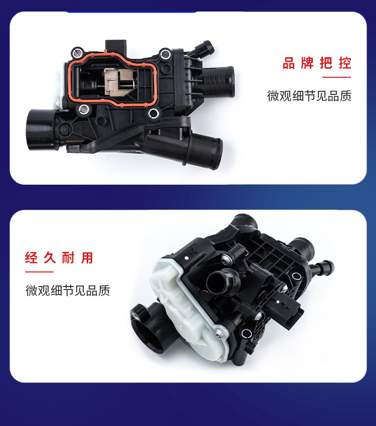 9804160380 9849443980适用标致308 508雪铁龙C4 C5节温器温控-阿里巴巴