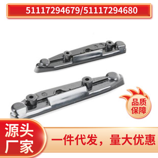 51117294679/51117294680 适用于宝马 BMW F32 4系 前杠挂卡 支架-阿里巴巴