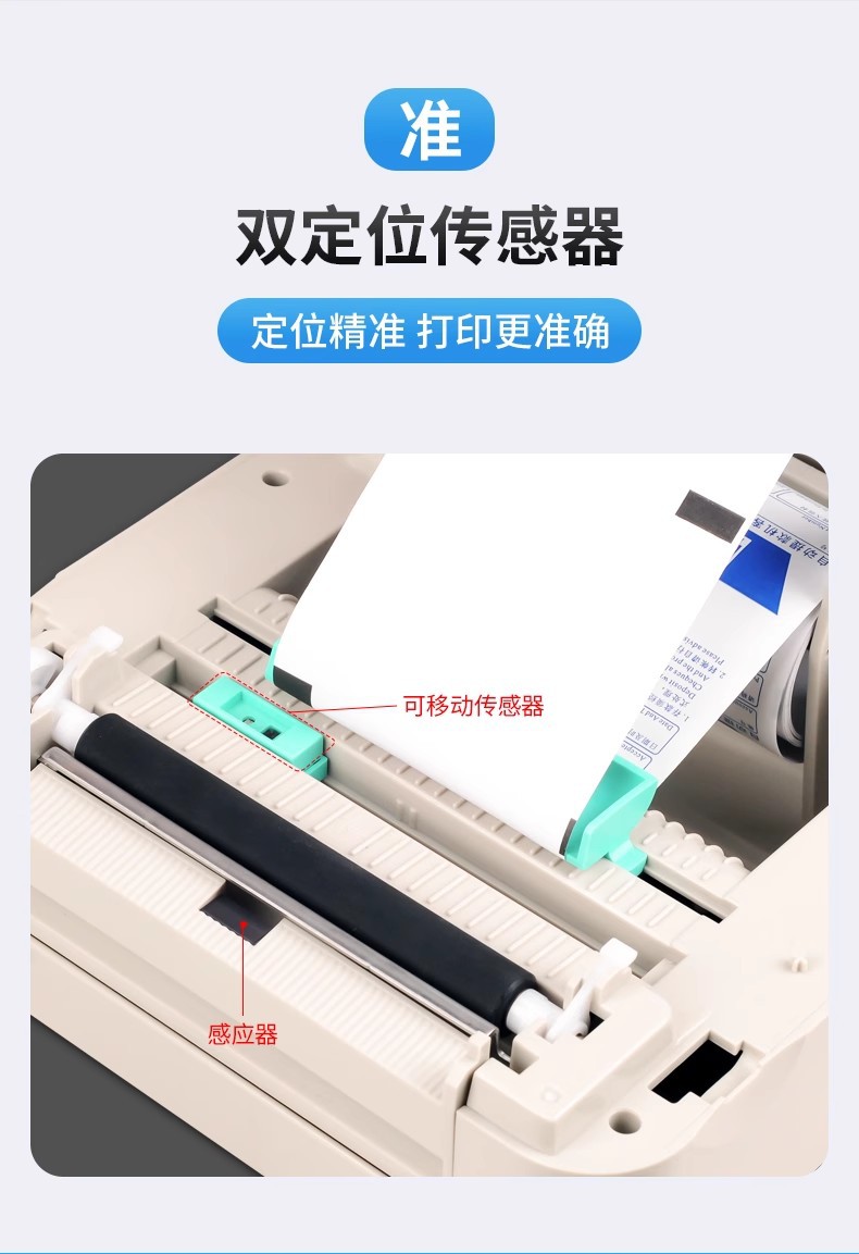 芯烨470E高清热敏打印机不干胶快递面单标签条码打单机300dpi-阿里巴巴