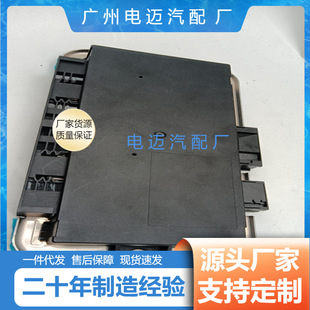 适用于宝马BMW脚部空间模块61356827064 61359236458 61356992948-阿里巴巴