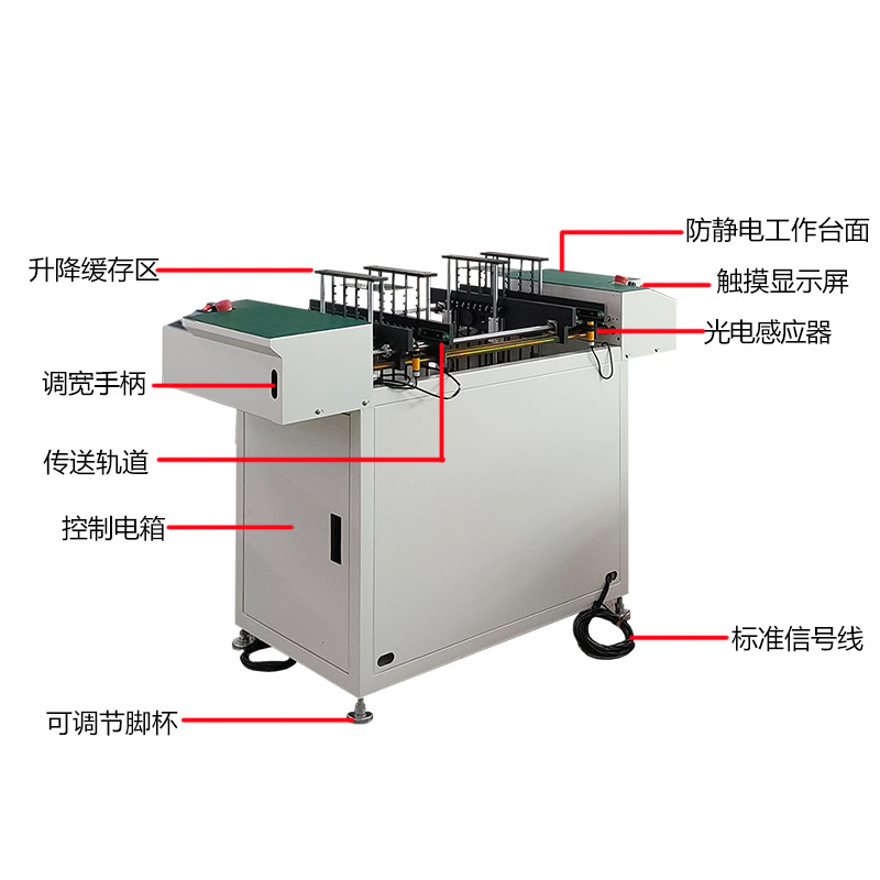 全自动NG/OK筛选接驳台PCB板线路板输送机 小型AOI/SPI坏板暂存机-阿里巴巴