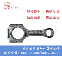 项城市龙松汽车配件有限公司_阿里巴巴旺铺