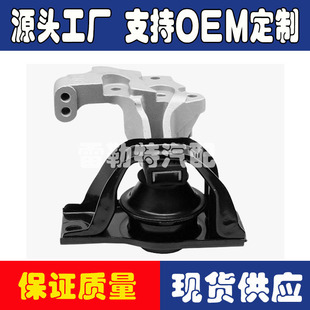 适用于适用于11360-JD000 11210-ET80A 11220-JD22B发动机支架-阿里巴巴