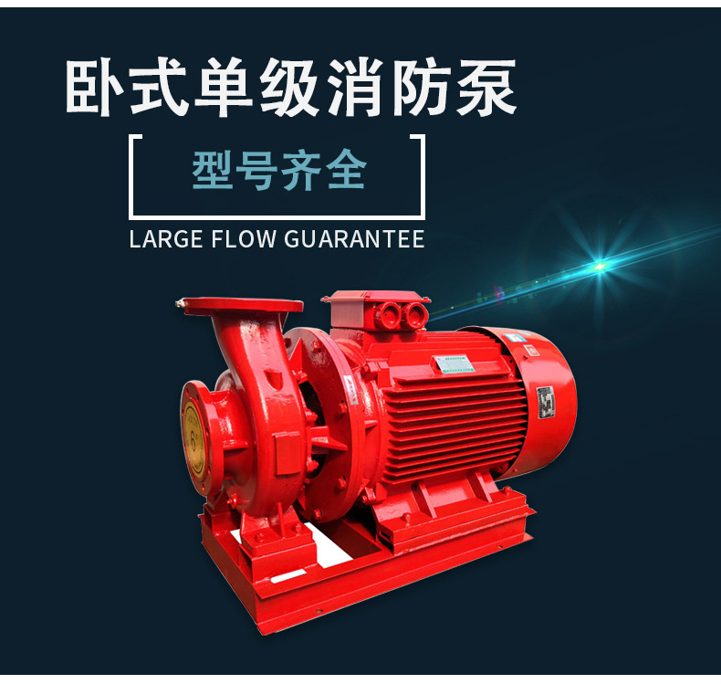 XBD消防泵 3CF认证消火栓ab签立式高压高扬程喷淋水泵7.5KW增压泵-阿里巴巴