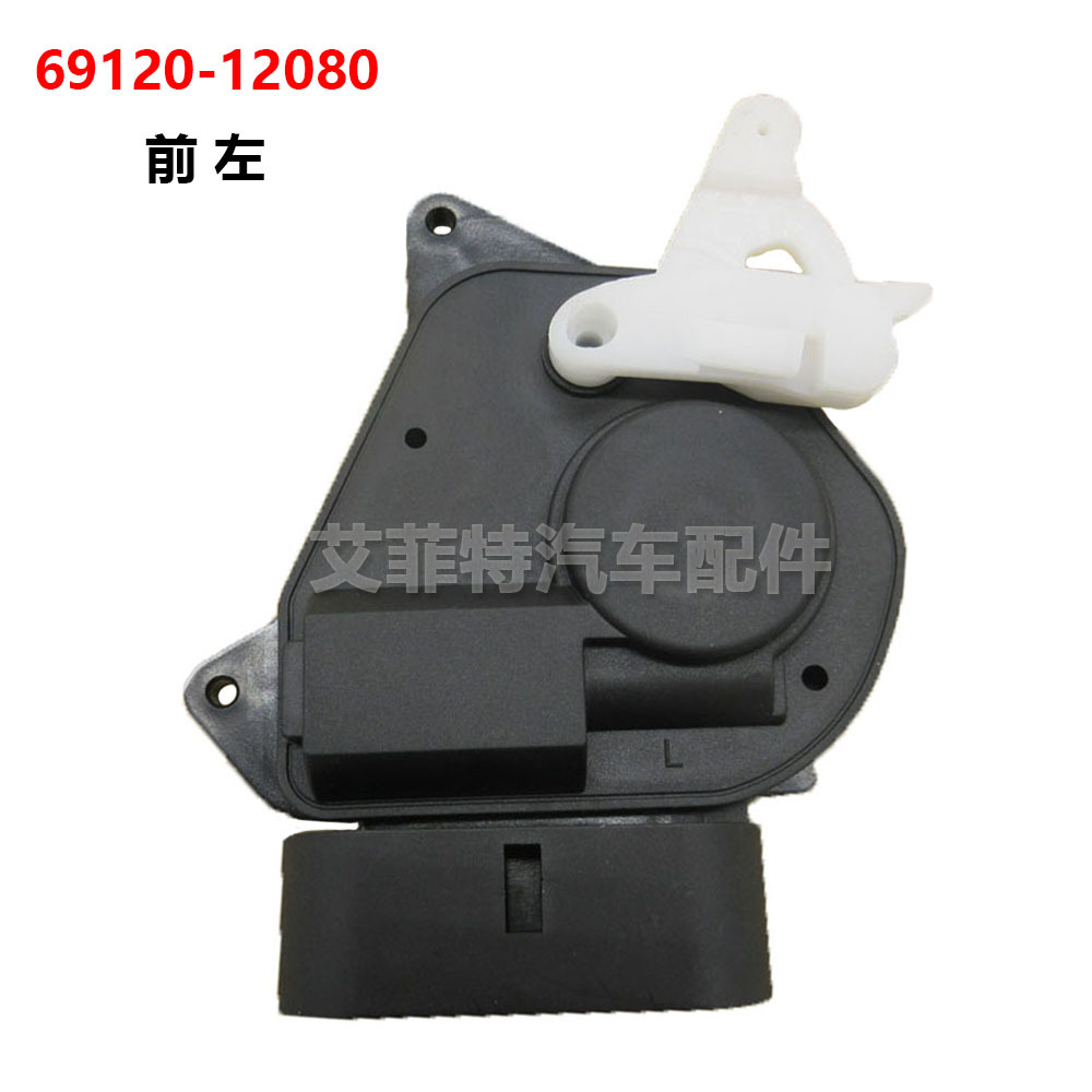 前后左右69110-12080 69120-12080车门锁适用丰田卡罗拉2000-2008-阿里巴巴