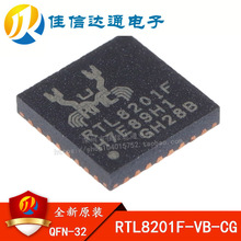 【rtl8201f】_rtl8201f品牌/图片/价格_rtl8201f批发_阿里巴巴