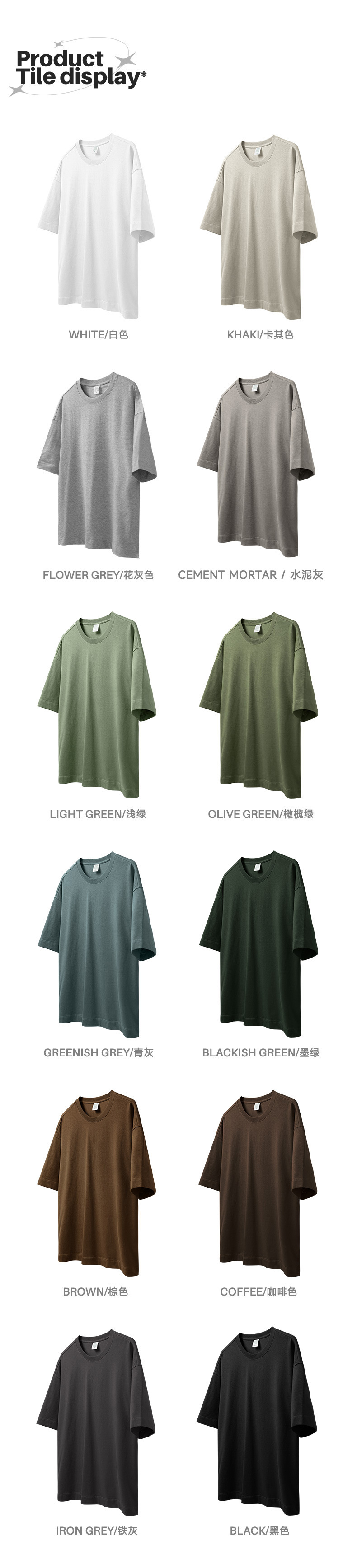 捷展男装|265G宽松短袖2025夏季精梳棉大地色FOG潮牌T恤2.0优化版-阿里巴巴