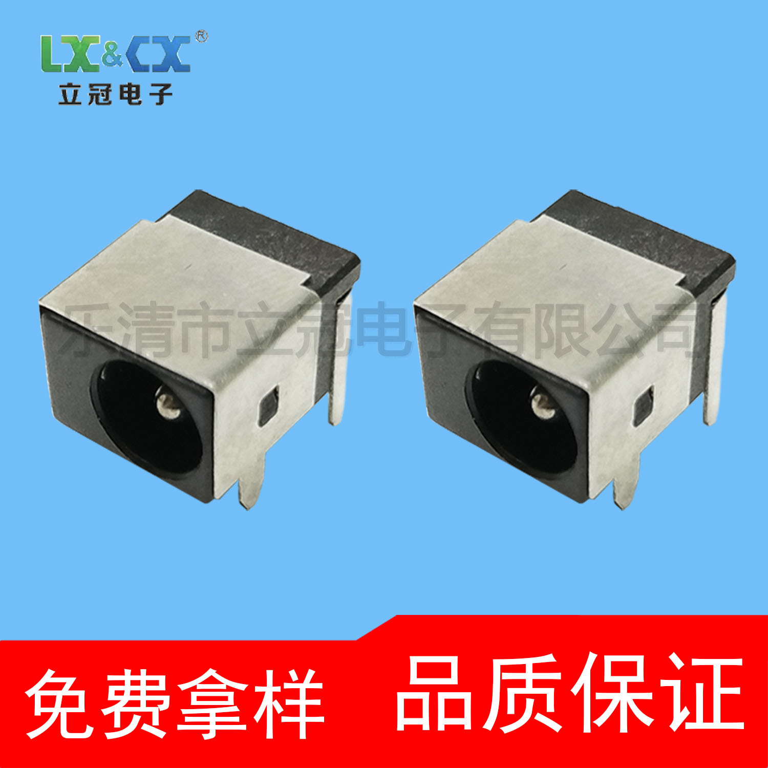 DC-044B金属半包壳大电流耐高温直流电源充电母座充电接口连接器-阿里巴巴