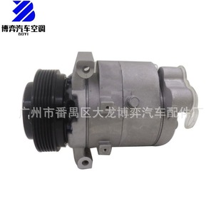 适用于AC Compressor Chevrolet TrailBlazer 雪佛兰空调压缩机-阿里巴巴