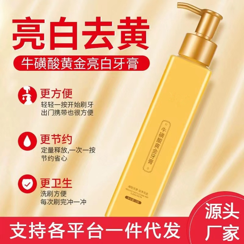 Taurine Gold Toothpaste Authentic Taurine Acid Official Flagship Store ...