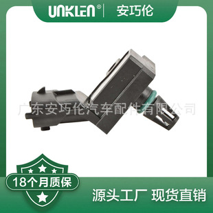 LR008887 空气压力传感器 LR021587 适用第四代路虎发现 AJ811668-阿里巴巴