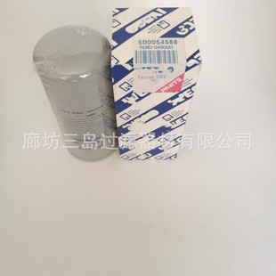 供应500054588 5801364481 99484067 2991585高效率柴油滤芯-阿里巴巴