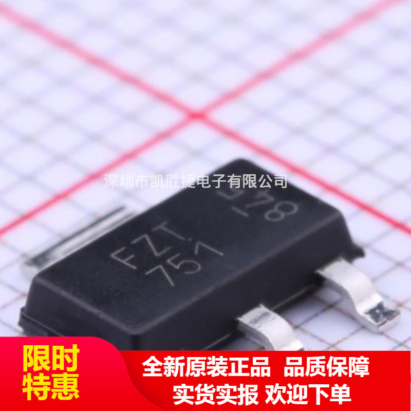 fzt751 三极管-fzt751 三极管批发、促销价格、产地货源 - 阿里巴巴