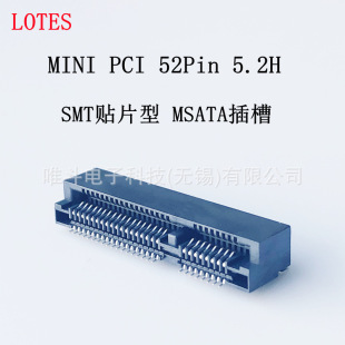 LOTES AAA-PCI-092-P25 MINI PCIE 52Pin 5.2H MSATA插槽硬盘接口-阿里巴巴