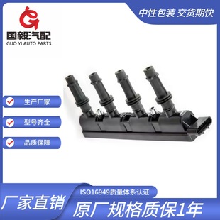 适用于 雪佛兰 点火线圈 01208092 55562139 55573735-阿里巴巴
