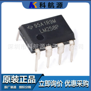 原装现货 LM258P 封装DIP8 通用双路运算放大器芯片 运放IC-阿里巴巴
