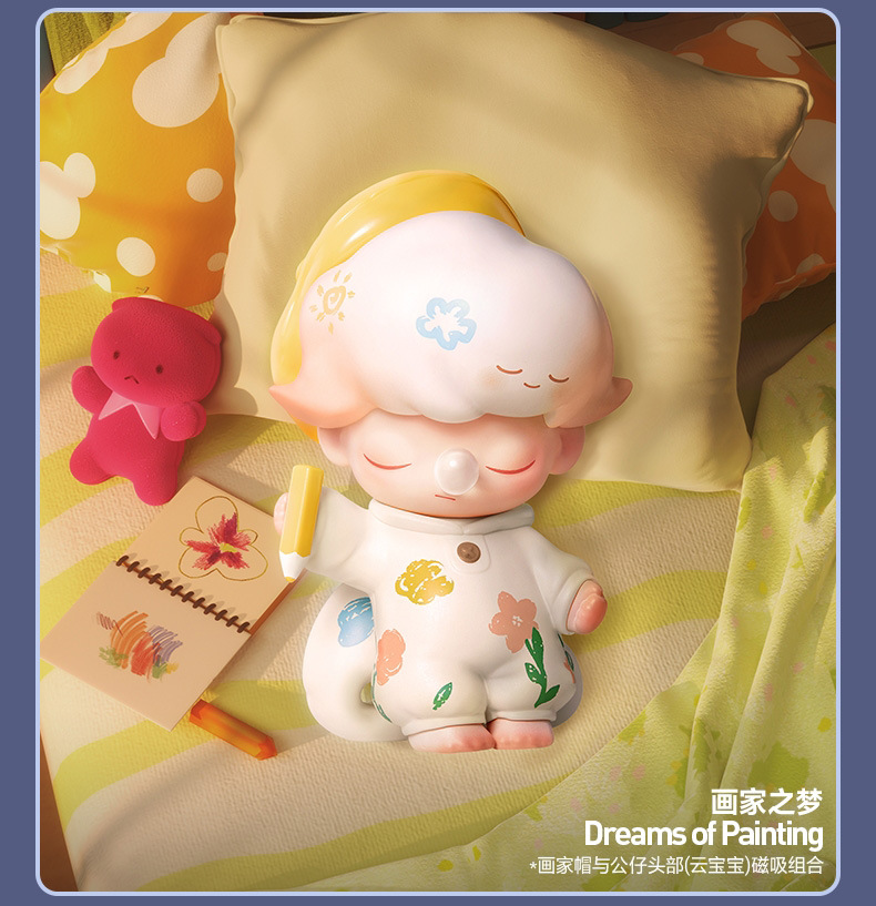 POPMART泡泡玛特DIMOO梦里梦外系列手办盲盒可爱玩具礼物潮流摆件-阿里巴巴