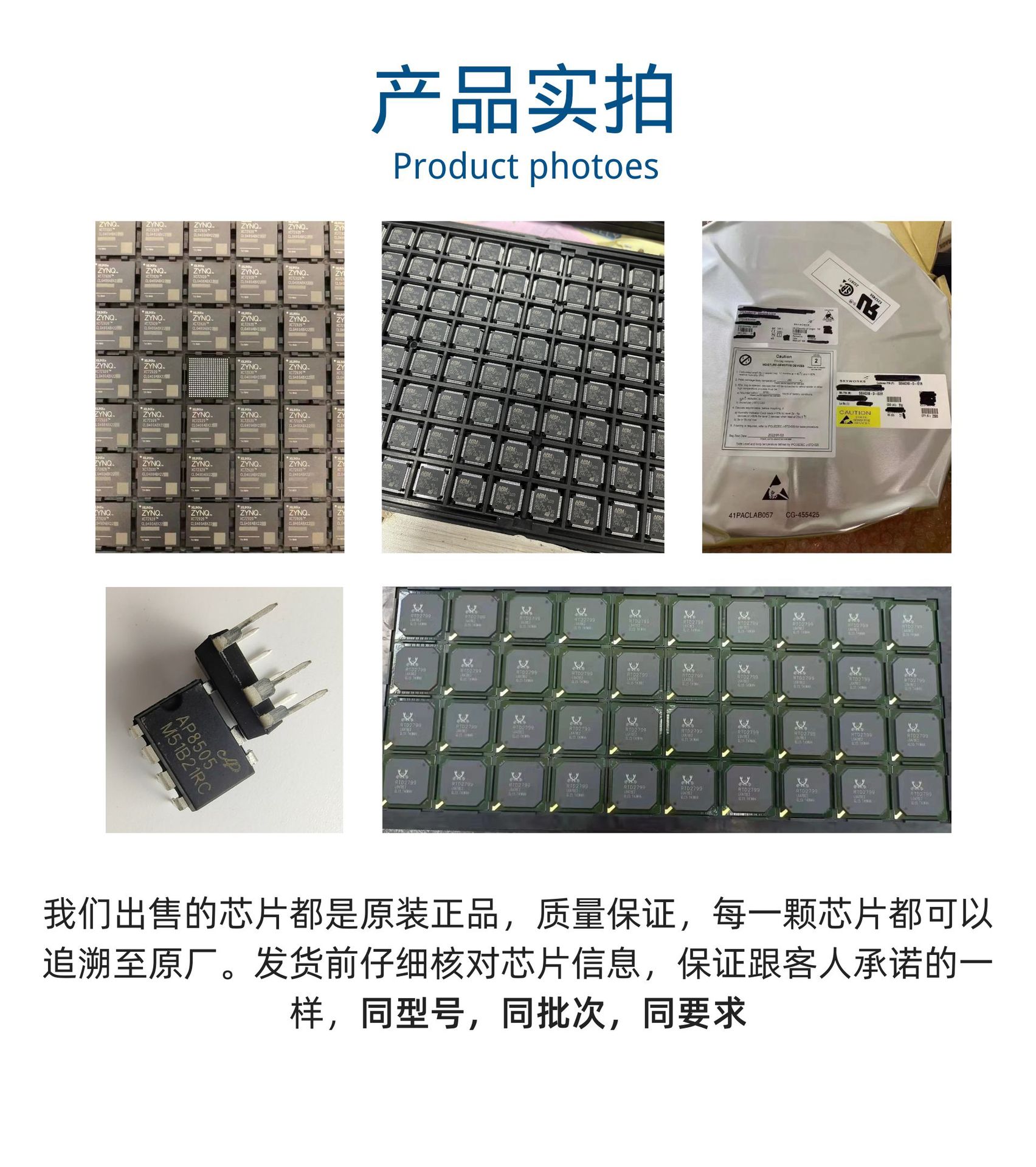 ICS-43434 ICS-43432 数字I2S输出底部端口麦克风 QFN MEMS麦克风-阿里巴巴