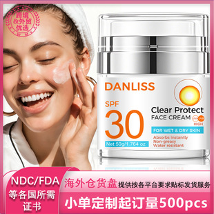 Danliss清透防护面霜 50g SPF30 易吸收不油腻耐水-阿里巴巴
