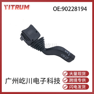 90228194适用于大宇雪佛兰转向信号灯开关大灯前照灯控制组合开关-阿里巴巴