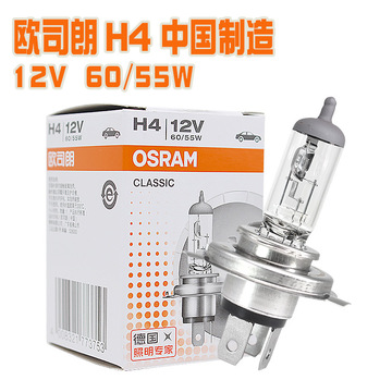 OSRAM欧司朗汽车灯泡H4 12V60/55W 64193远光近光一体大灯卤素光-阿里巴巴