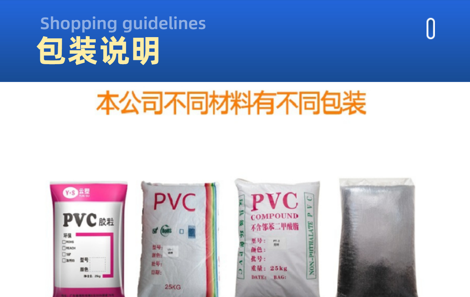 新料pvc颗粒 聚氯乙烯原料塑料粒子透明pvc料 塑胶高光泽注塑挤出-阿里巴巴