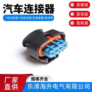 1928405525 汽车 4P孔线束连接器插头1 928 405 525 接插件-阿里巴巴