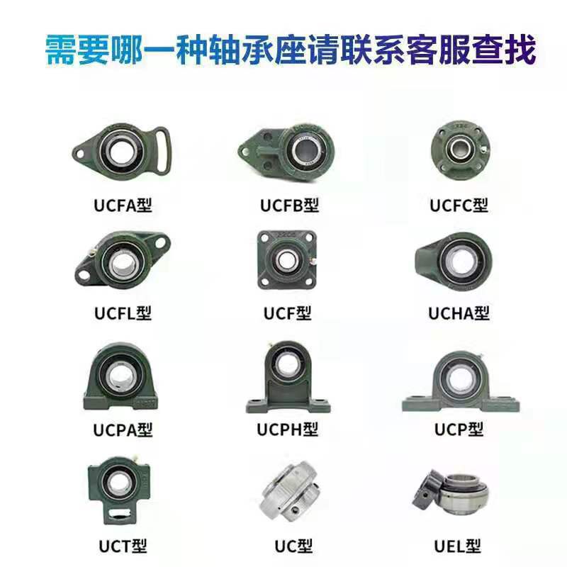 【轴承座】批发钢板冲压轴承座PF/PFL/PP系列轴承座PFL205轴承座-阿里巴巴