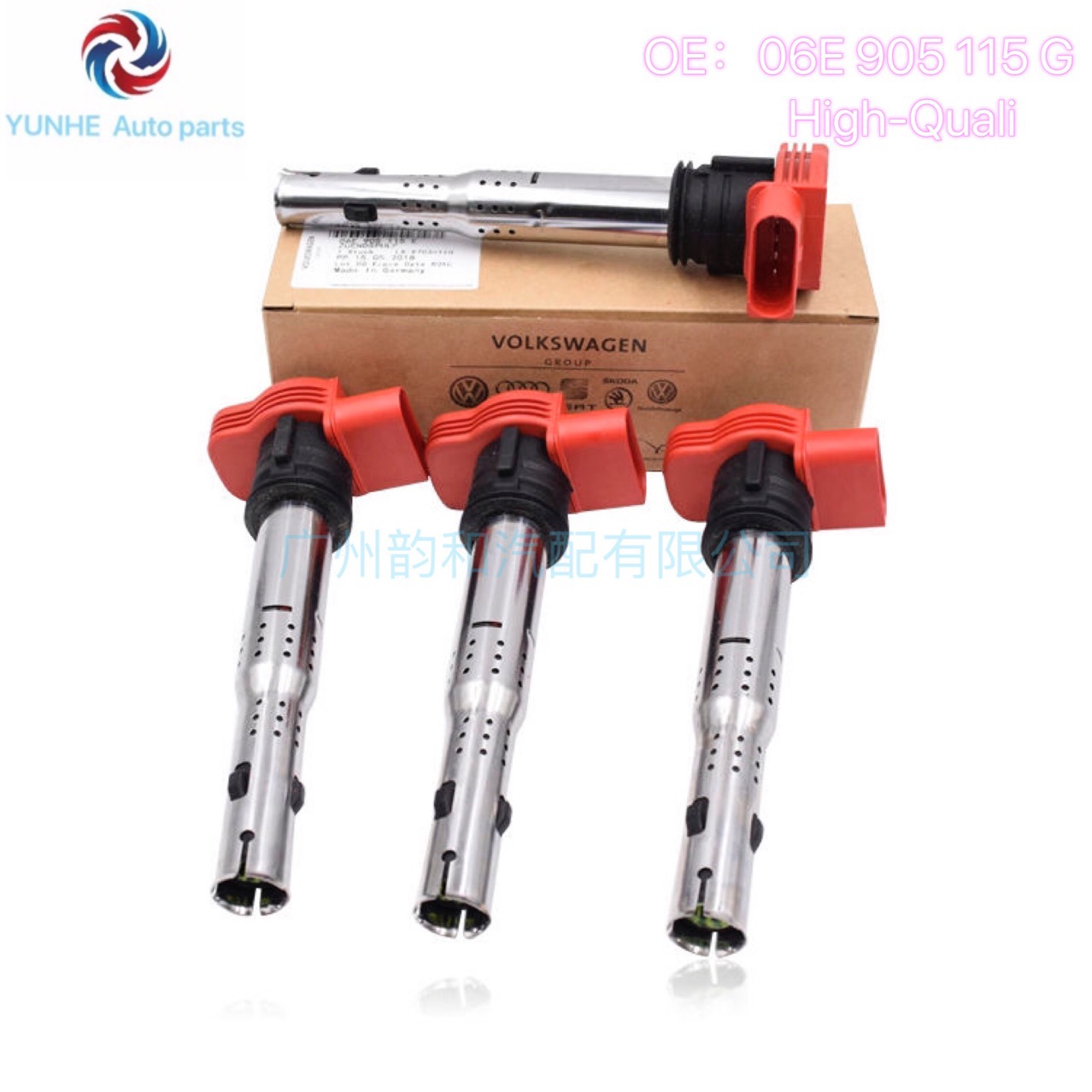 06E905115G 高品质点火线圈适用奥迪大众A4A5A6A7A8Q5Q7途观途锐-阿里巴巴