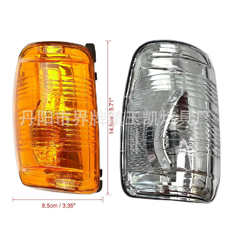 适用福特全顺MK8倒车镜转向灯 TRANSIT后视镜镜灯1847389/184738-阿里巴巴