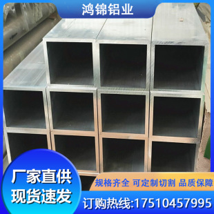 现货航空合金2A12-T4铝方管7075硬质铝方管铝合金材质薄厚壁铝管-阿里巴巴