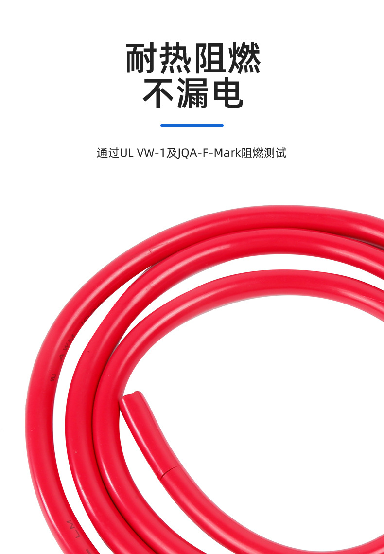 新亚电子新能源线材超软连接线PVC材质 UL10269 耐高压储能线材-阿里巴巴