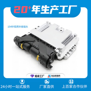 3-1534904-4 154孔TE型汽车防水连接器ECU94+60插头针座 284617-1-阿里巴巴