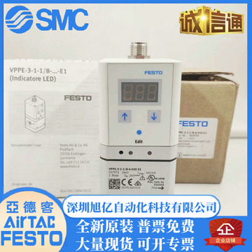 FESTO比例阀VPPE-3-1-1/8-6-010-E1 557772 557773 557774 539639-阿里巴巴