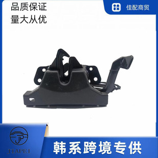 适用于现代起亚 全新正品前罩锁闩锁释放连帽锁闩组件81130-D4010-阿里巴巴