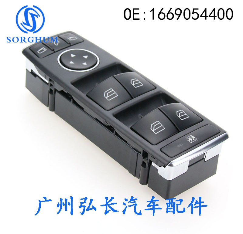 1669054400适用于奔驰汽车配件汽车电动车窗玻璃升降开关汽车开关-阿里巴巴