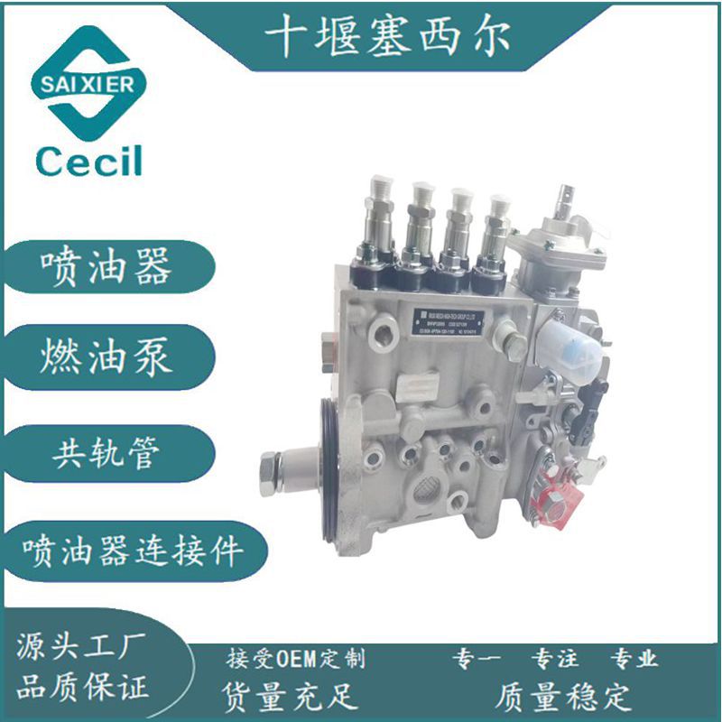 东风康明斯水泵-东风康明斯水泵批发、促销价格、产地货源 - 阿里巴巴