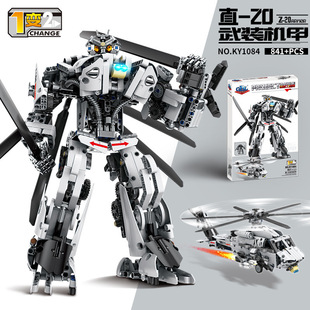 开智1085积木军事99A坦克变形机器人儿童益智DIY拼装男孩玩具-阿里巴巴