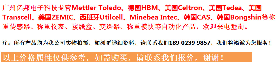 SWB505 MultiMount称重模块MM SS S1 10/20/50/100称重模块-阿里巴巴