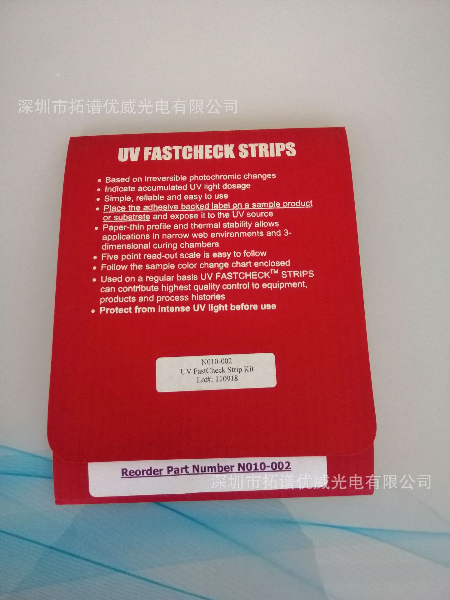 UV能量测试纸原装美国DESIGNUV能量测试纸UV强度检测美国进口-阿里巴巴