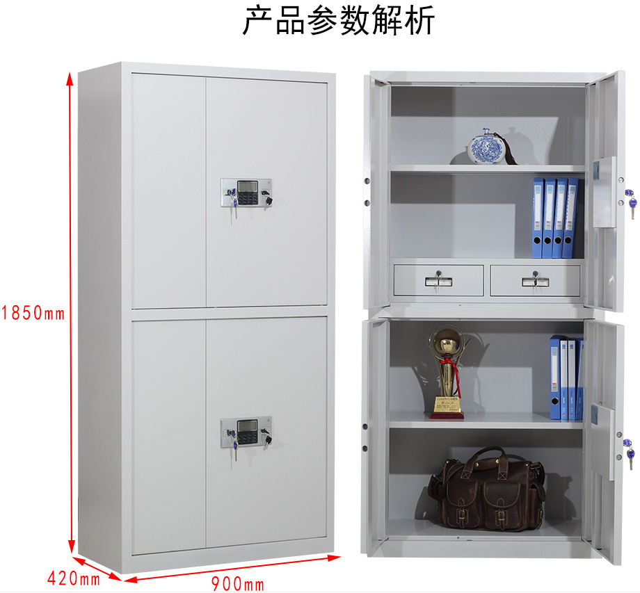 保密柜 密码文件柜箱铁皮柜档案柜防盗密码柜电子锁四门文件柜-阿里巴巴