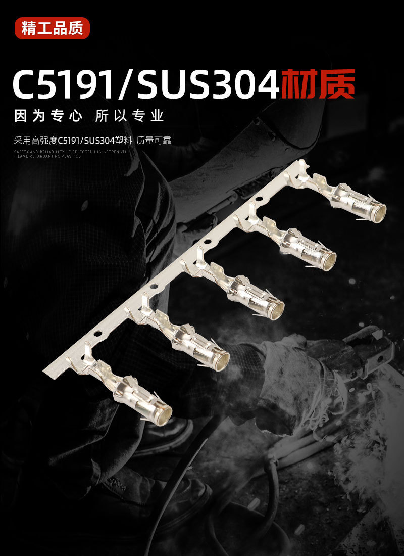 国产 929974-1 2,5插针 2.5插座复合端子929975-1-阿里巴巴