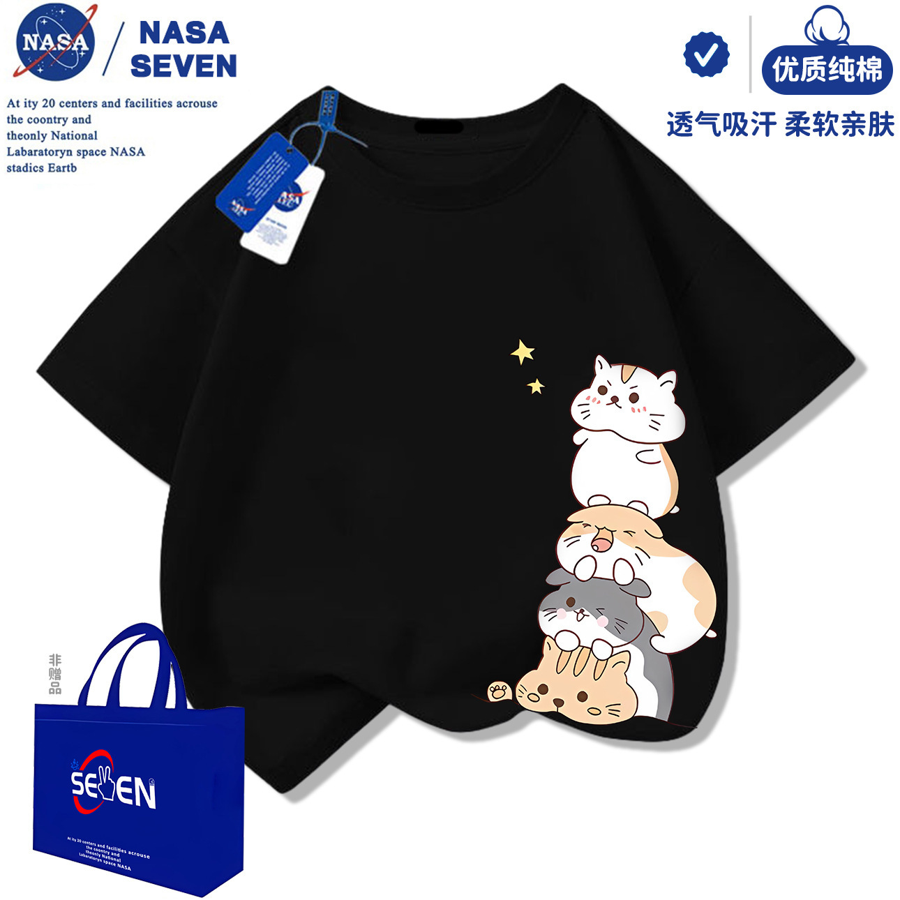 NASA儿童纯棉T恤洋气夏季新款可爱猫咪短袖男女童装休闲卡通上衣-阿里巴巴