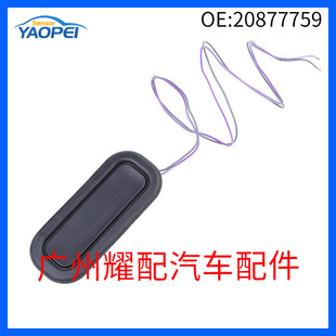 20877759适用于2008-2017年别克昂科雷 尾盖开关行李箱盖释放开关-阿里巴巴
